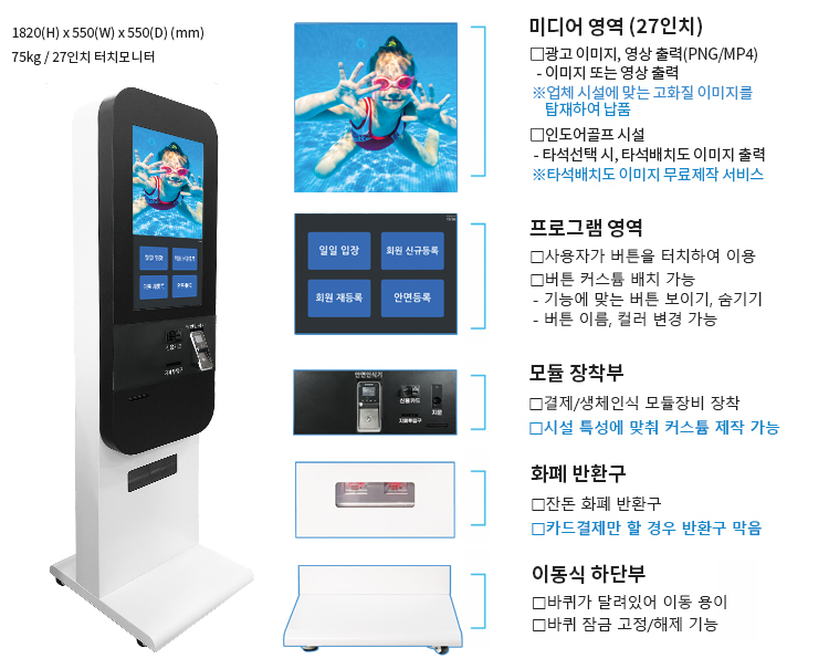 GNBT-CM001 - 건강나눔